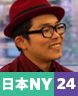 Nihon NY - Episode 24: Yu Sakai — Japan Society